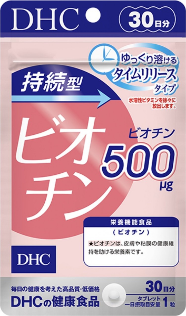 Купить DHC Biotin Биотин 30 шт., 60 шт. на 30 дней, на 60 дней