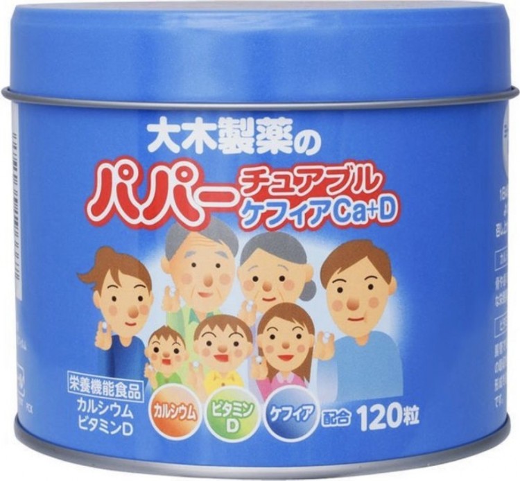 Papa Jelly Кальций и Витамин D. Витаминный комплекс для детей.